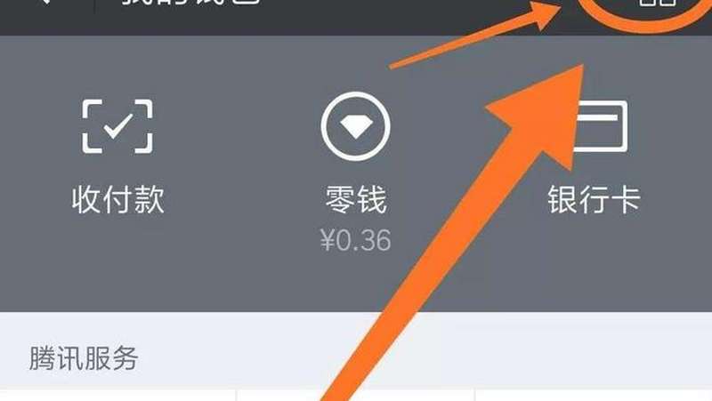 微信钱包不安全?赶紧给它上把锁吧,即使手机丢了也不怕!