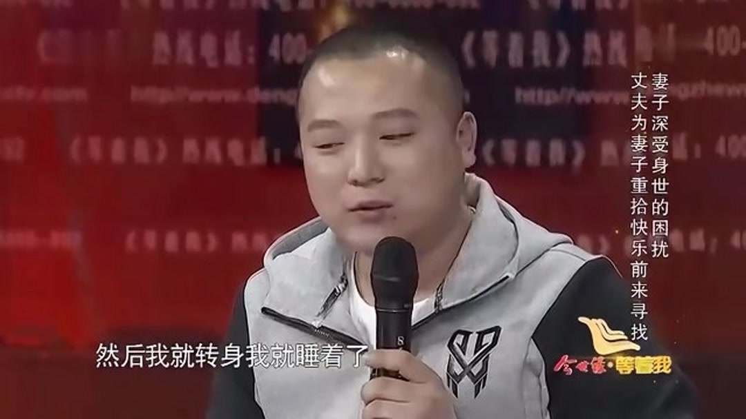 等着我:妻子深受身世的困扰,丈夫寻找亲人帮解开心结