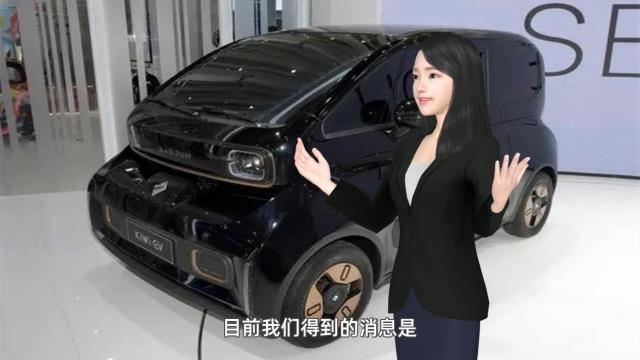 实拍全新宝骏KiWi EV ,麻雀虽小五脏俱全