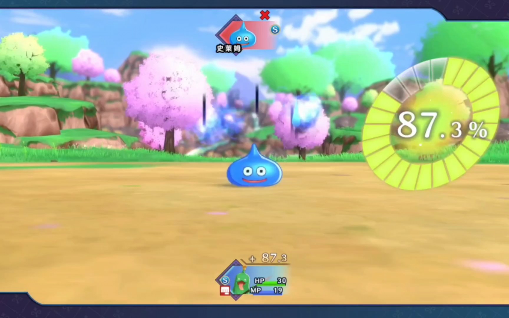 SWITCH_DQM3_yuzu模拟器pc试玩3,抓了史莱姆,独角兔