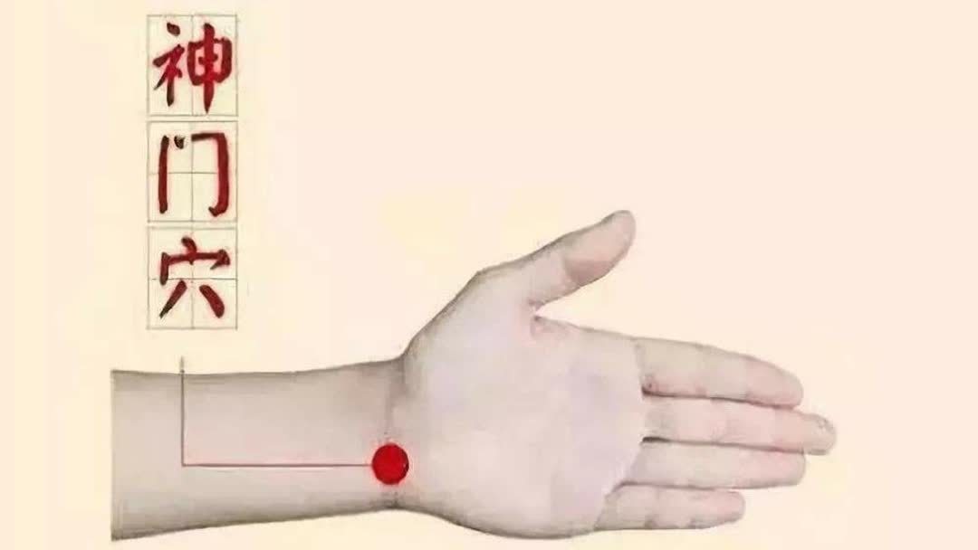 夏季养心,指压神门穴一个地方就够了!