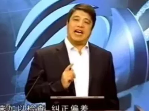 姚正琪-如何做一名优秀的一线生产主管 全6讲 01