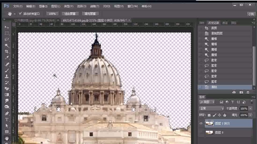 pscs6基础教程ps教程ps基础入门教程ps入门教程