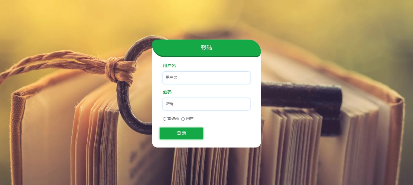 [计算机毕业设计]基于SSM的垃圾分类演示录像