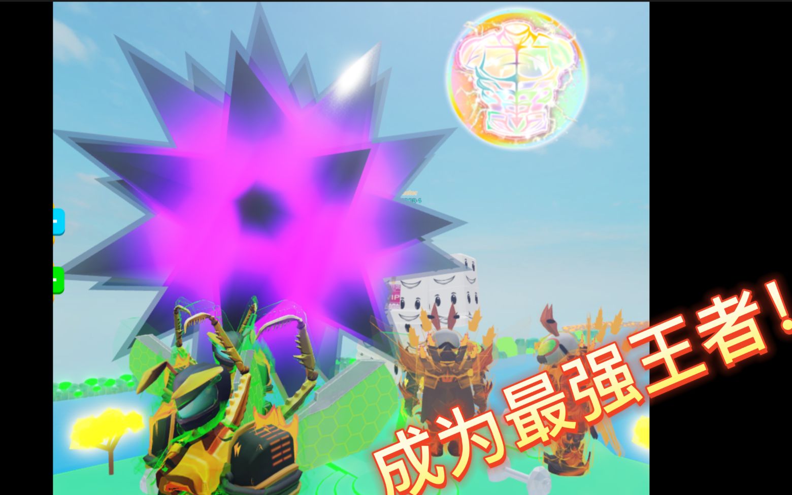[举重模拟器]我在roblox中举起了超大病毒?!