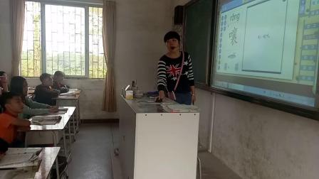 2019-2020学年第一学期六年级语文科《盼》前进小学黄玉玲教师