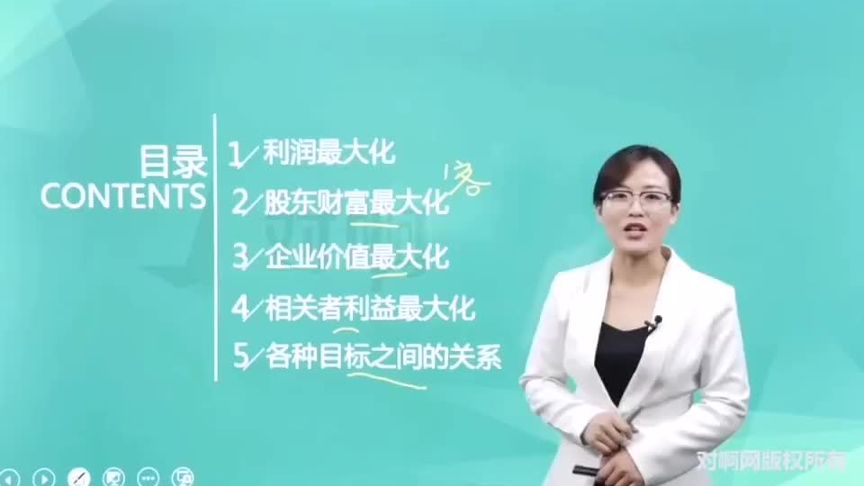 会计中级考试～2021年真题～中级会计考试历年真题～真题包考过
