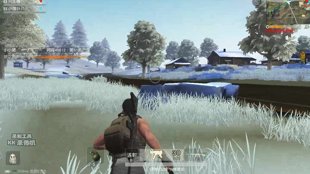 【小淘】荒野行动电脑版03