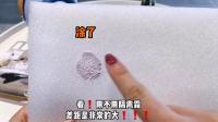 妆前第一步,不能没有隔离!有它才好上妆,爱了!