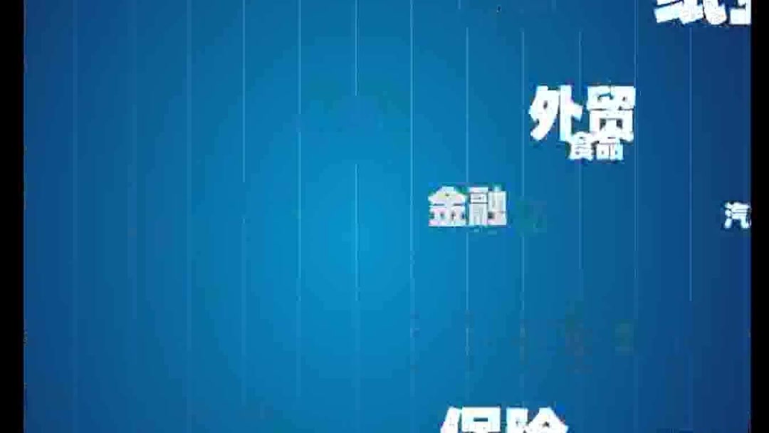 ~招聘11 flash公益广告动画制作 公益广告动画片制作