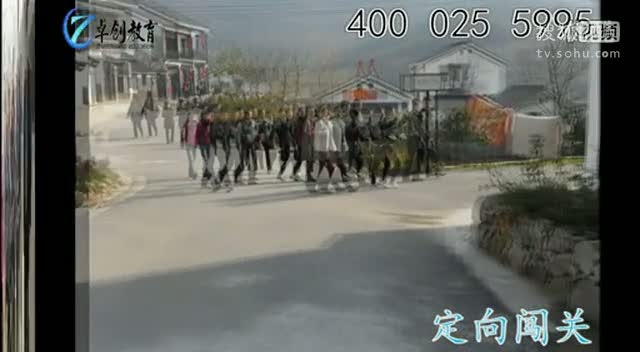 卓创拓展训练南京江宁区内部审计协会拓展联谊户外拓展活动