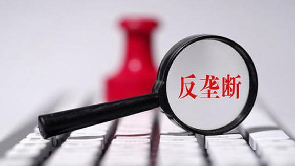 罚了 182.28亿元!因为"二选一"的垄断行为 阿里巴巴被行政处罚