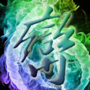 阿峦luann 