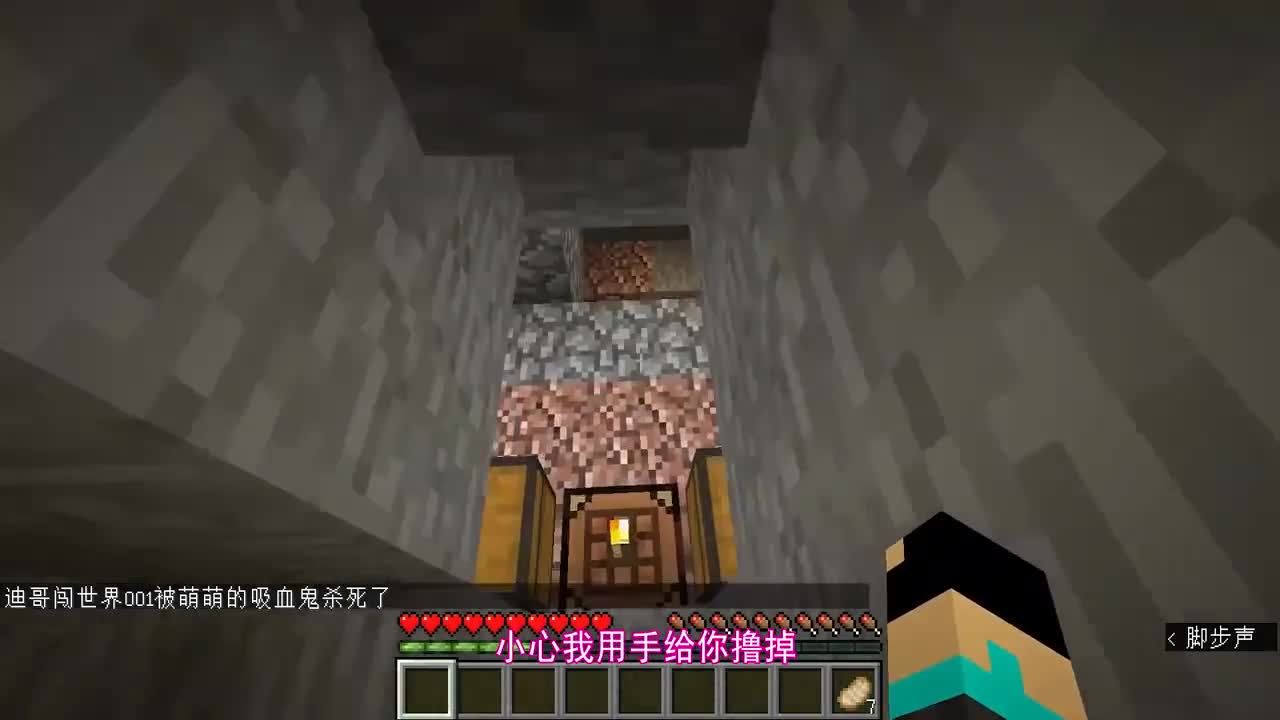 我的世界变形11:原音爆笑,划着小船唱着歌,突然人没了