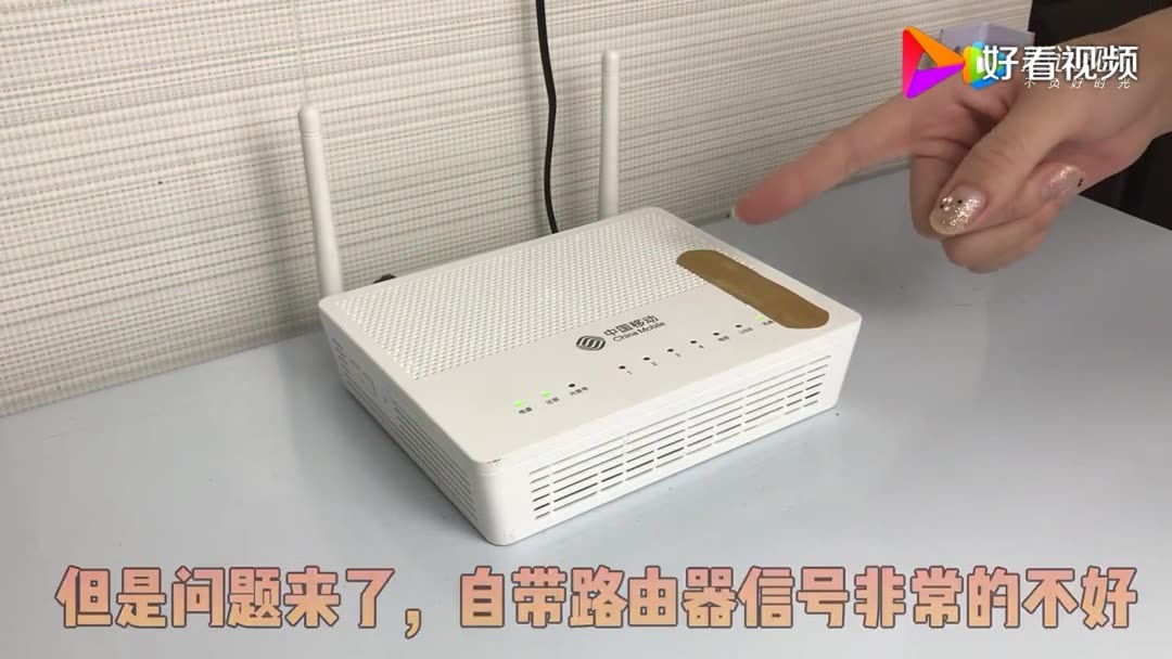 自带路由器网速慢?只需这样设置一下网速瞬间翻倍,后悔才知道!