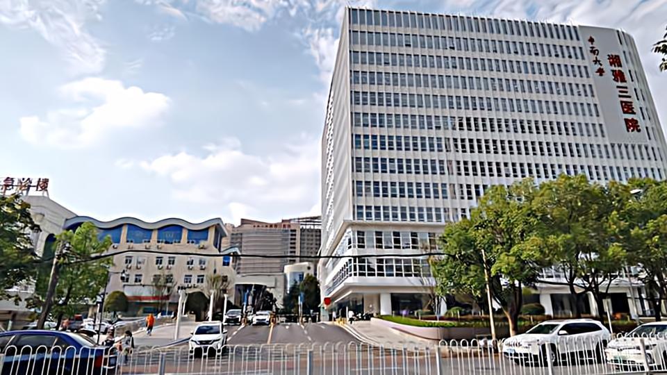 湘雅三医院9名医务人员联名举报科主任,当事人停诊 ,院方回应