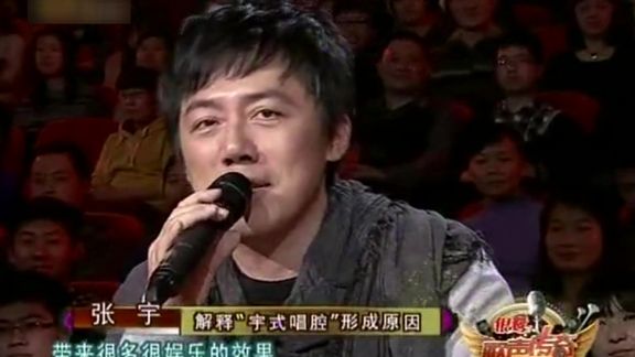 不少明星都模仿过张宇唱歌,当张宇看到这些模仿集锦会怎么说呢