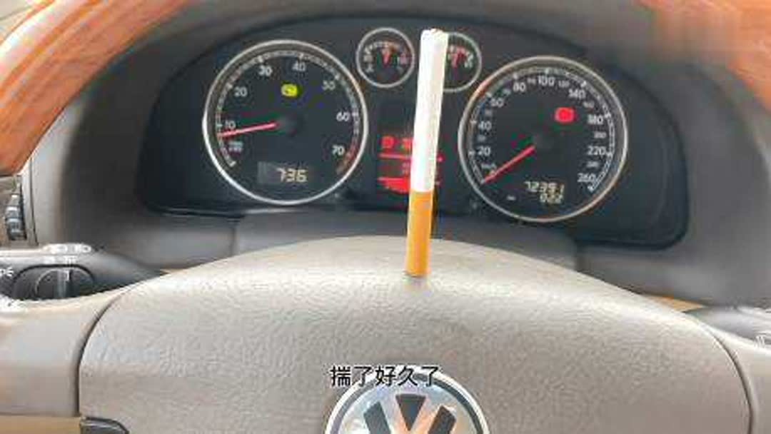 十多年的老车能开吗?06年的帕萨特领驭,方向盘上立支烟