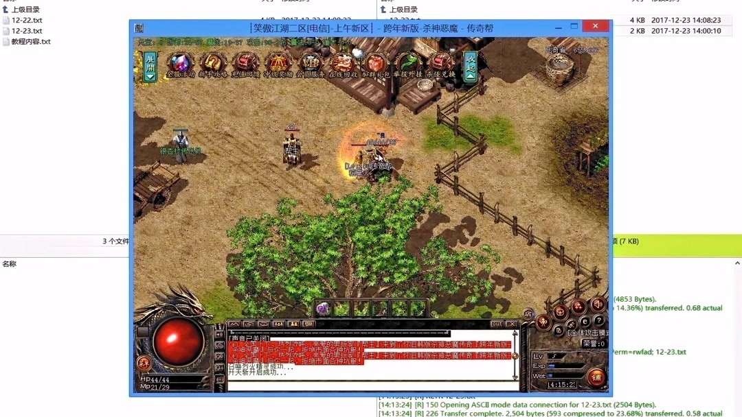 148课:GOM登陆器列表显示天天新区怎么做的教程