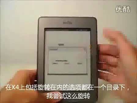 Kindle Touch PDF支持情况(中文)