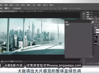 PS照片美化 PS教程 照片变灾难大片 PS合成 PS调色 PS抠图教程