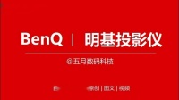 明基投影仪投屏专用AirPin软件PC端下载