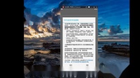 51模拟器如何安装华为渠道的游戏