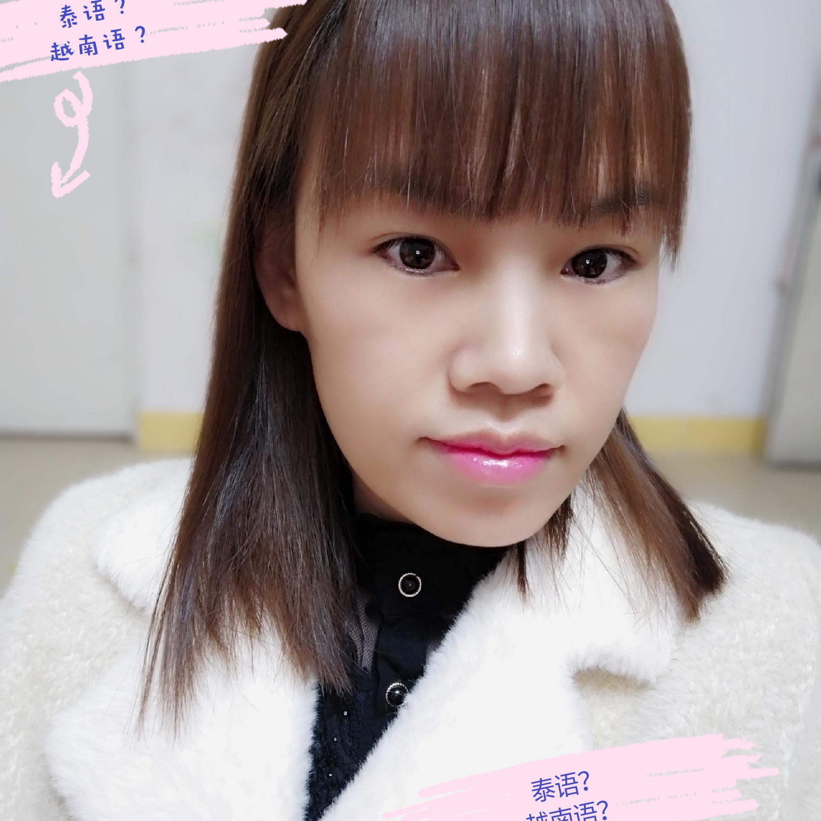 平果欣姐的深漂记录 