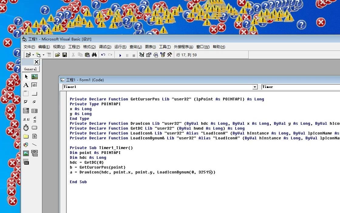 用Visual Basic画出各种图标