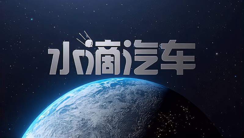 AITO问界M5申报图曝光