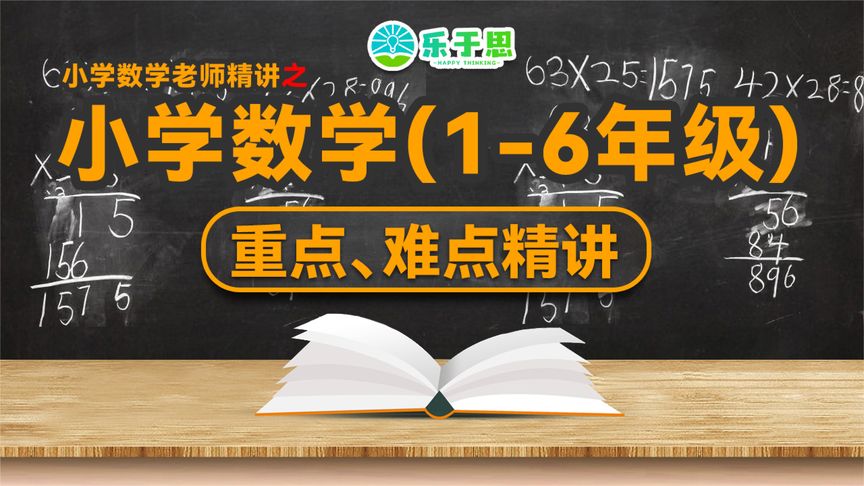 苏教版四年级上 统计表和条形统计图的重要知识点