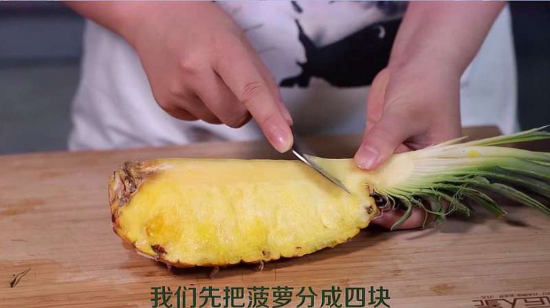 1分钟教会你,如何快速切菠萝,造型还很独特!