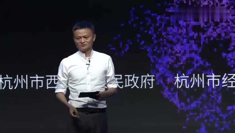 马云:IT时代和DT时代区别是什么?应该怎么做才能适应这个时代