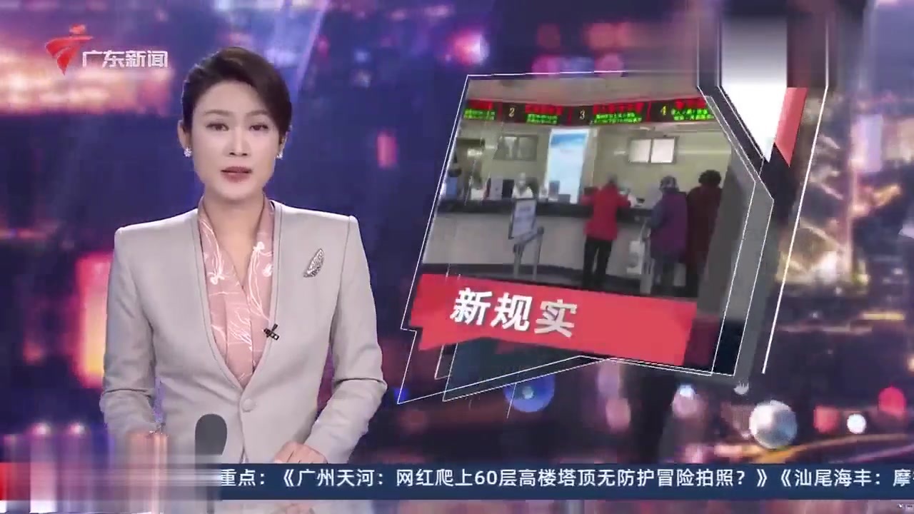 新规实施:111个药品新增进入新版医保目录明起实施