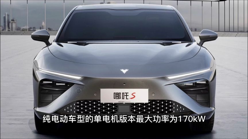 两车比较、哪吒S全方位瞄准比亚迪汉,哪一款车更有前景?