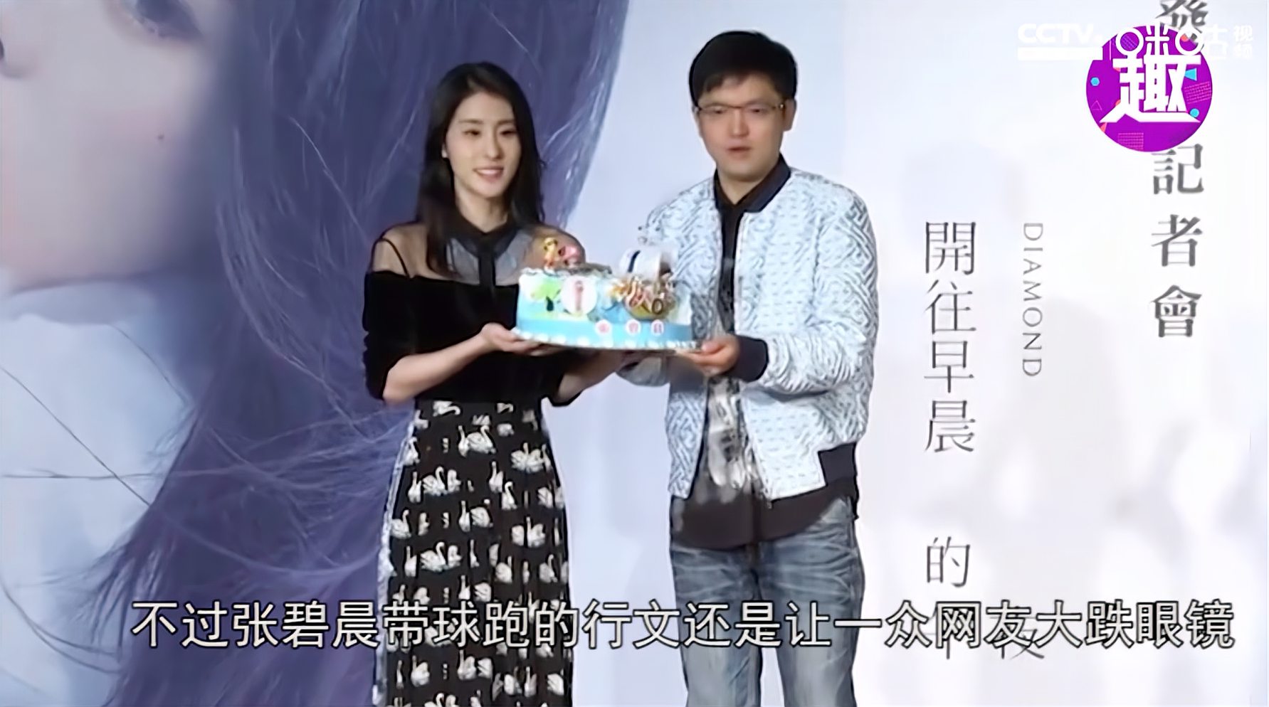 华晨宇张碧晨发文承认已有一女,将在无婚姻关系前提下共同抚养