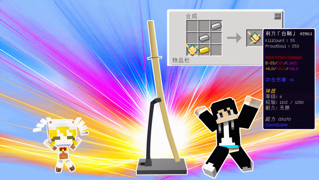 震惊!木鱼居然把神器属性传承到了下一把剑上,欧皇气息爆棚啊!