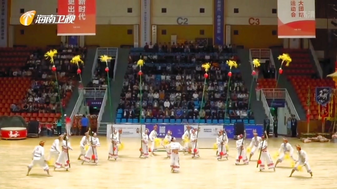   第十一届全国少数民族传统体育运动会落幕:2023年 海南见