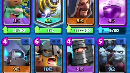 皇室战争:三倍圣水战,唯有狂暴电车是真神!