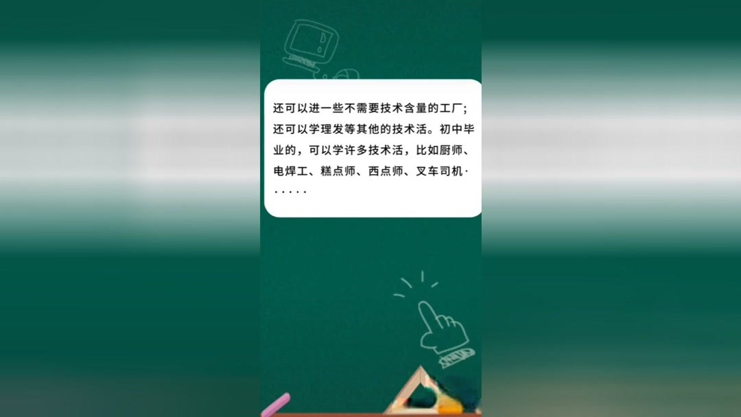 如果你的学历是大专,你的职业规划在哪里。