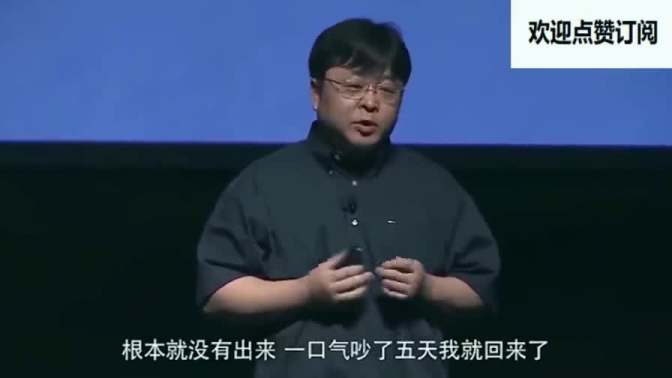 罗永浩当年和方舟子过招,没想到他现场讲了这番话,全场沸腾!
