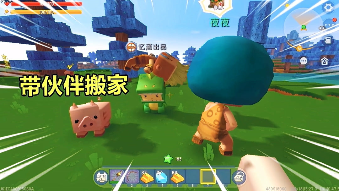 迷你世界:联机生存!带野人伙伴寻找新家园!遇上土豪黄盖大哥