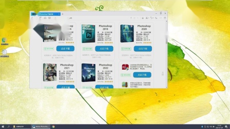 ps软件安装包,安装什么样的ps软件好用,电脑办公下载什么ps软件