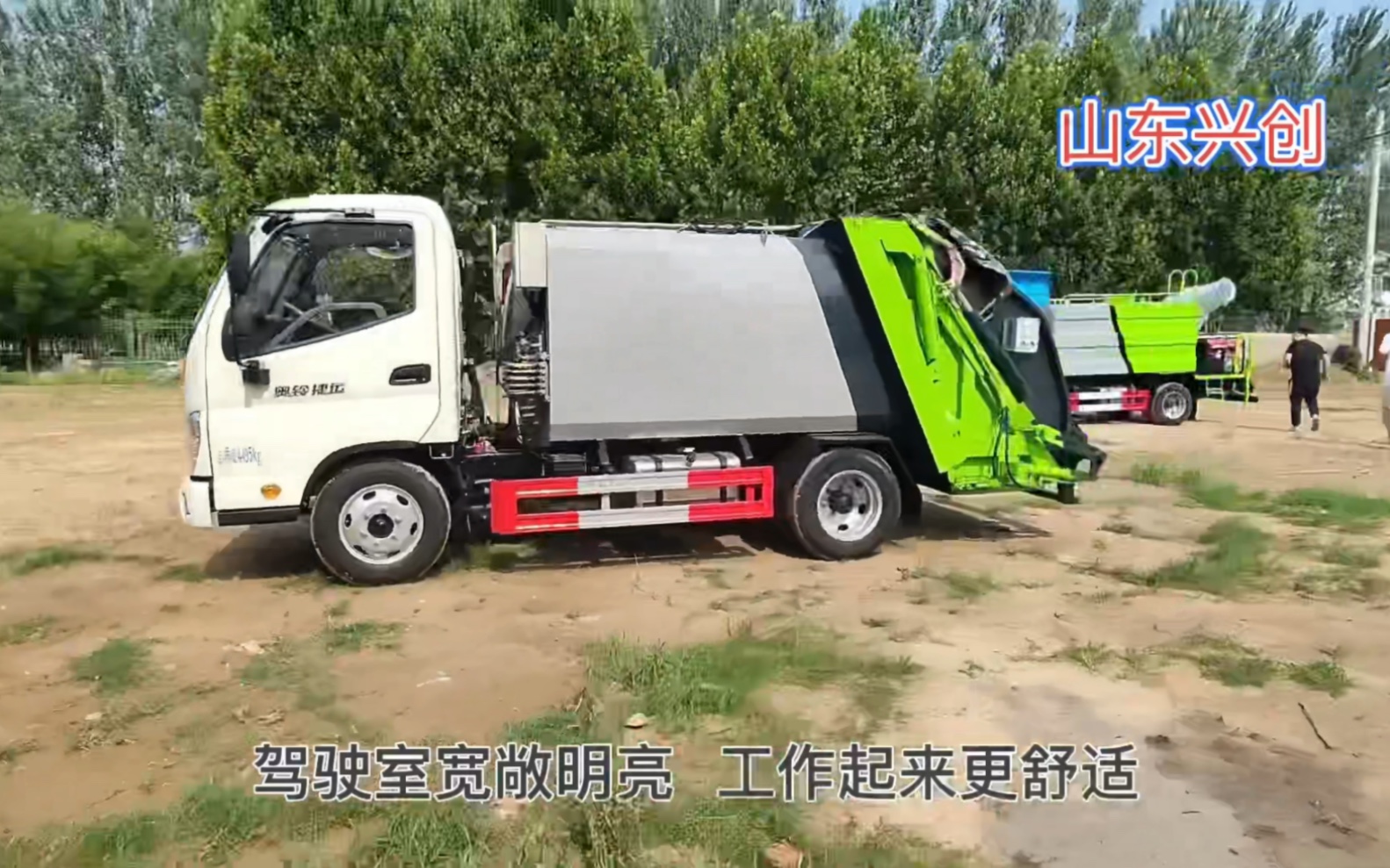 奥铃挂桶压缩垃圾车8方压缩垃圾清运车