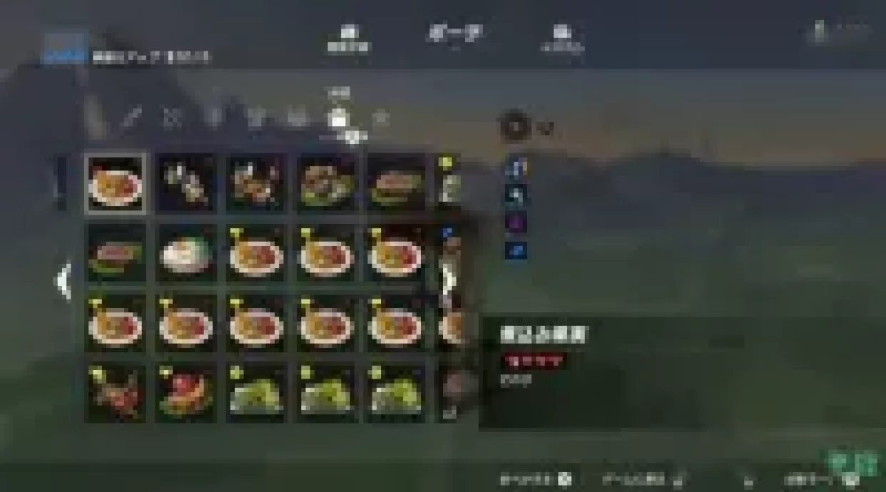 大神发现《塞尔达传说:荒野之息》超速飞行技巧