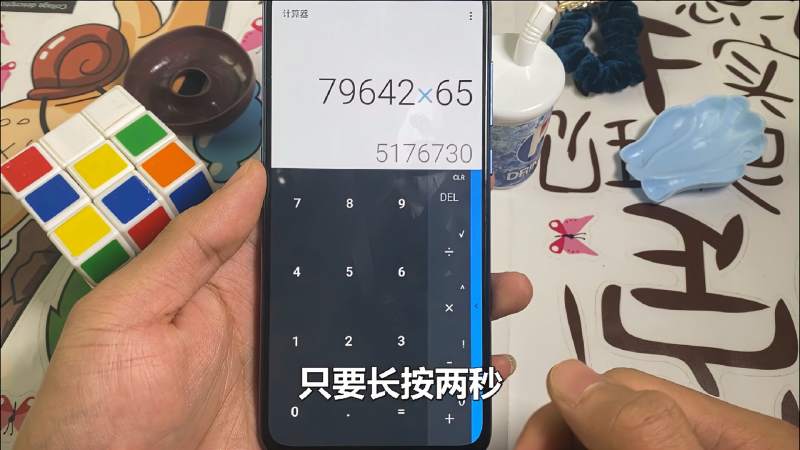 计算器别仅仅用来算数,教你打开它的秘密空间,可以隐藏文件