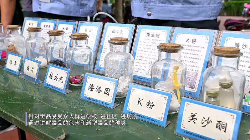 河北昌黎:禁毒知识进校园,筑牢青春“防火墙”