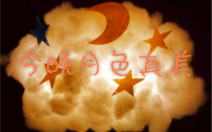 【乳牛vlog】原来大学宿舍可以这么装修,太美了叭!(暨北科大宿舍文化...