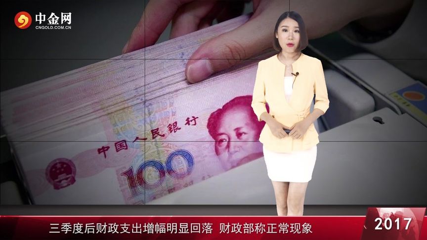 强国富民政策都在发力,国家财政收入增加,支出减少!