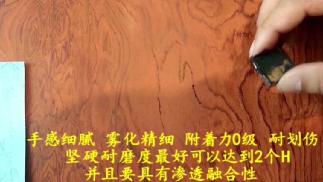 李金家具补漆维修家具木纹的快速修复方法木纹神器复制木纹